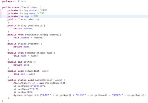 Setter和geter的用法seter和geter Csdn博客 Setter和geter的用法seter和geter Csdn博客