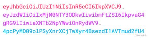 详说jwt鉴权机制 jwt鉴权是什么 csdn博客