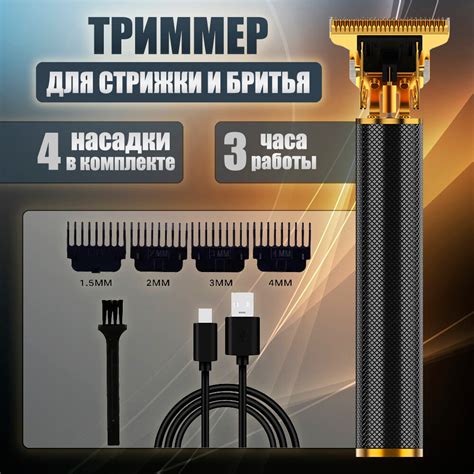 Триммер форестер — купить по низкой цене на Яндекс Маркете