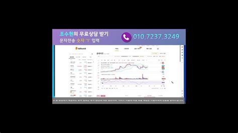 클레이튼코인전망클레이튼코인분석클레이튼코인정보 앞으로의 합병 방향성에 따라 승부는 이렇게 갈린다 Youtube