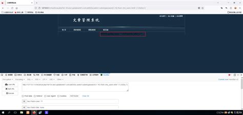 Sql注入案例及原理sql注入 案例 Csdn博客