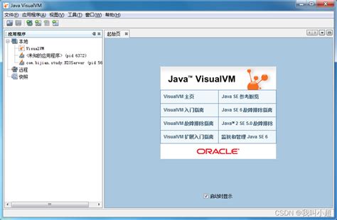jvm调优介绍 jvm调优主要是调哪里 csdn博客