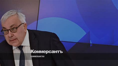 Замглавы МИД РФ Вершинин пока нет конкретных результатов по зерновой сделке Коммерсантъ