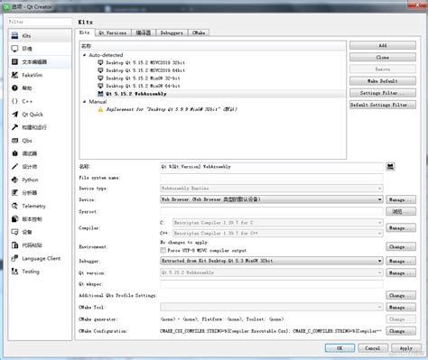 qt开发 之 qwidget 和 qtquick（qml） 写网页 wx635f8a025188b的技术博客 51cto博客