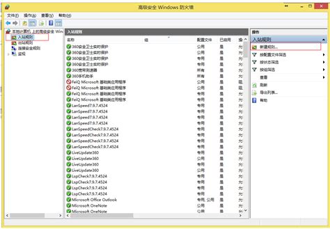 如何在windowsserver服务器上配置sql server数据库？ win server2012 开启数据库 csdn博客