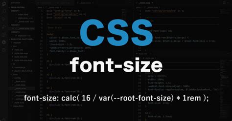 CSSでの適切なフォントサイズの指定方法とrem単位 Webエンジニアのブログ