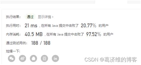 322 零钱兑换 （三种方法，逐步优化时间复杂度） 力扣（leetcode） Csdn博客