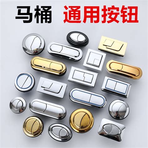 Toilet Button Double Press Universal Triangular Toilet Flush Tank Rectangular Oval Toilet Cover