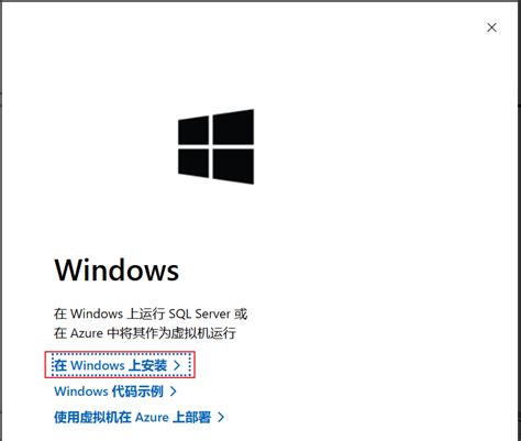 Sql Server 2022安装详细教程sql Server2022安装教程 Csdn博客