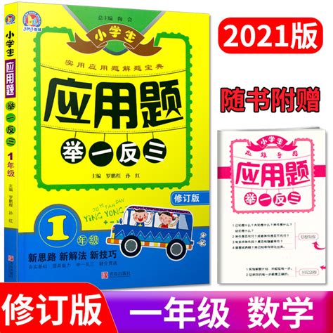 包邮正版二孩妈妈贺晶林俊主编人民卫生出版社9787117225182虎窝淘