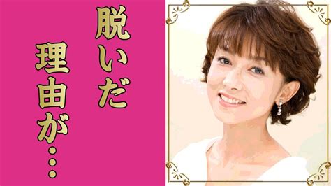 斉藤慶子が60歳で脱いだ真相 不倫略奪婚で元夫80億円の借金から現夫が奪った140億円の資産に驚きを隠せない 『秀吉』で有名な女優の