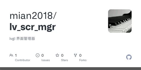 GitHub mian lv scr mgr lvgl 界面管理器