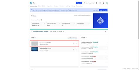 使用netlify实现自动化部署前端项目（无服务器版本） csdn博客