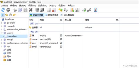 【php系统学习】——laravel框架数据库的连接以及数据库的增删改查的详细教程laravel后端数据库搭建 Csdn博客