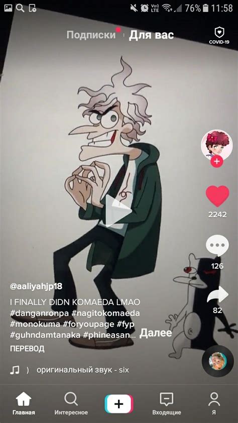 Пин от пользователя Cailyn на доске Anime M E M E S в 2024 г | Смешные ...
