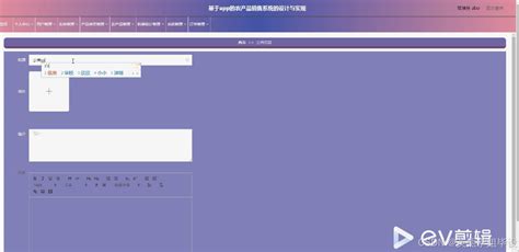 springboot vue基于app的农产品销售系统的设计与实现开题 程序 论文 农产品销售app 申报书 CSDN博客