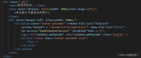 在vue中如何上传图片 vue 上传图片 CSDN博客