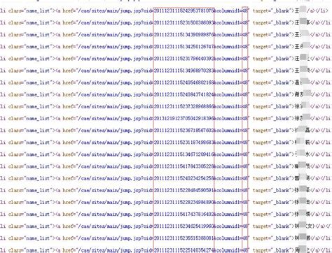 Python裸奔也疯狂批量爬取中国工程院院士信息