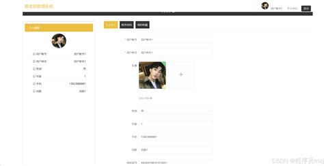 基于springboot的养老院管理系统的设计与实现源码lw报告运行调试基于养老院管理系统的设计与实现 Csdn博客