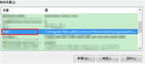windows下卸载与安装jdk windows 卸载jdk csdn博客