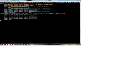 Tcpdumpの使い方 Centos7 Qiita