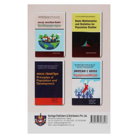 Basic Demographic Analysis Np