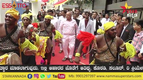 ಎಸ್ಸೊಟ್ಟೊ ರೆಸ್ಟೋರೆಂಟ್ ಉದ್ಘಾಟನೆ ಮಾಡಿದ ಸಾರಿಗೆ ಮುಜರಾಯಿ ಸಚಿವ ರಾಮಲಿಂಗ