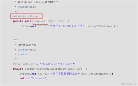 Spring Mvc完整总结springmvc基础应用实验总结 Csdn博客