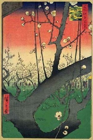 た ま に Fine Art Gallery歌川広重 暖か日記三丁目 楽天ブログ