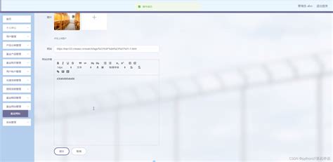Springbootjavaphpnodepython基金交易平台【计算机毕设】 Csdn博客