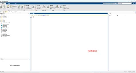 【2023最新详细图文教程】安装数模建模软件matlab教程matlab安装教程 Csdn博客
