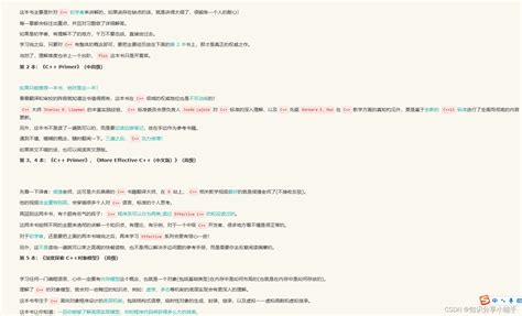 成为嵌入式学习之linux驱动篇高手：一站式学习资源全揭秘！ 嵌入式驱动学习 csdn博客