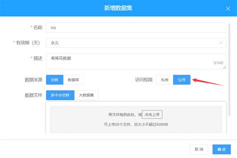 快速构建数据挖掘工程，“tipdm大数据挖掘建模平台”为“泰迪杯”挑战赛助力！ bdrace数睿思 数据挖掘竞赛平台
