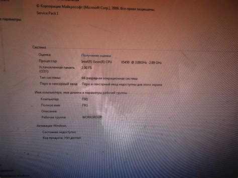 Продам компьютер в сборе xeon x5450: 30 000 тг. - Комплектующие и ...