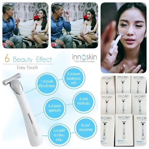 Innoskin ถูกที่สุด พร้อมโปรโมชั่น ม.ค. 2023|BigGoเช็คราคาง่ายๆ