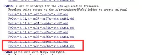 Python368 安装pyqt4失败如何解决？ 那时的吻狠陶醉 博客园