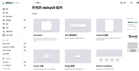 使用tailwind css做开发必备的几个ui组件库 duidaima 堆代码