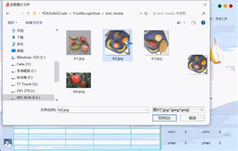 基于yolov8 yolov7 yolov6 yolov5的水果识别系统（python pyside6界面 训练代码） 知乎