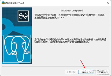 进阶数据库系列（一）：postgresql 基础入门与安装 知乎