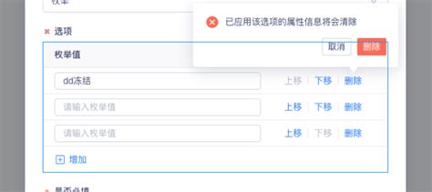 在 React 项目中 Editable Table 的实现 袋鼠云数栈前端 博客园
