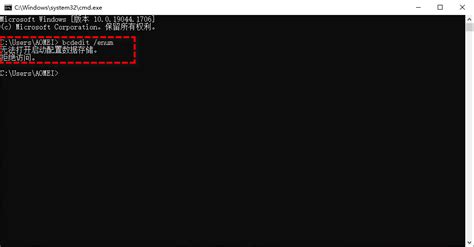 向你介绍一款好用的uefi引导修复工具！