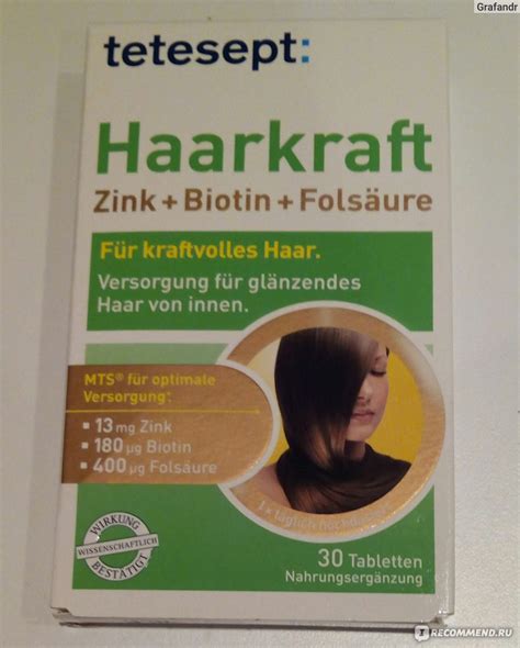 Витамины для волос Tetesept: Haarkraft Для силы волос с цинком + Биоtin ...