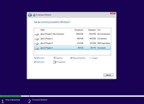 Как сделать Gpt диск из Mbr при установке Windows 10
