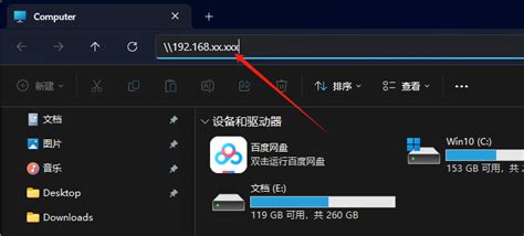 Windows局域网文件共享 知乎
