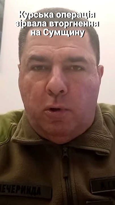 Перші результати Курської операції Youtube