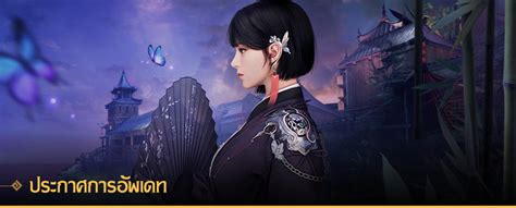 [อัพเดท] [เนื้อหา] ประกาศการอัพเดท 14 ธ ค 2565 Black Desert ไทย