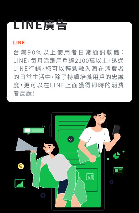 奧洛｜數位整合行銷 數據分析 行銷自動化 專屬llm 客服中心系統建置 外包服務