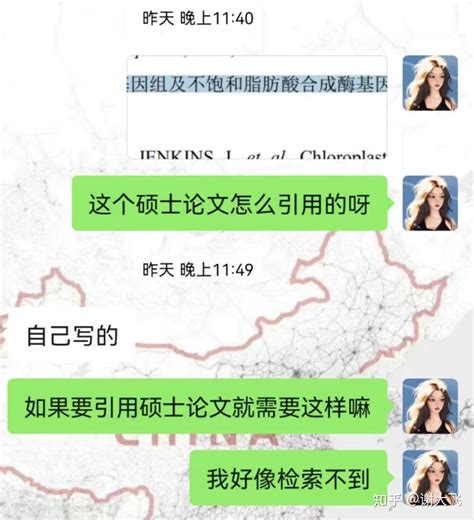 引用文献、书籍及硕博论文 noteexpress 知乎