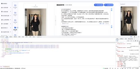 抖音seo源代码分享（前端后端）
