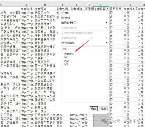 如何批量获取公众号所有文章的阅读数点赞数和留言数导出excel？ 批量抓取公众号历史文章标题 时间 链接 阅读数 留言数等数据 csdn博客